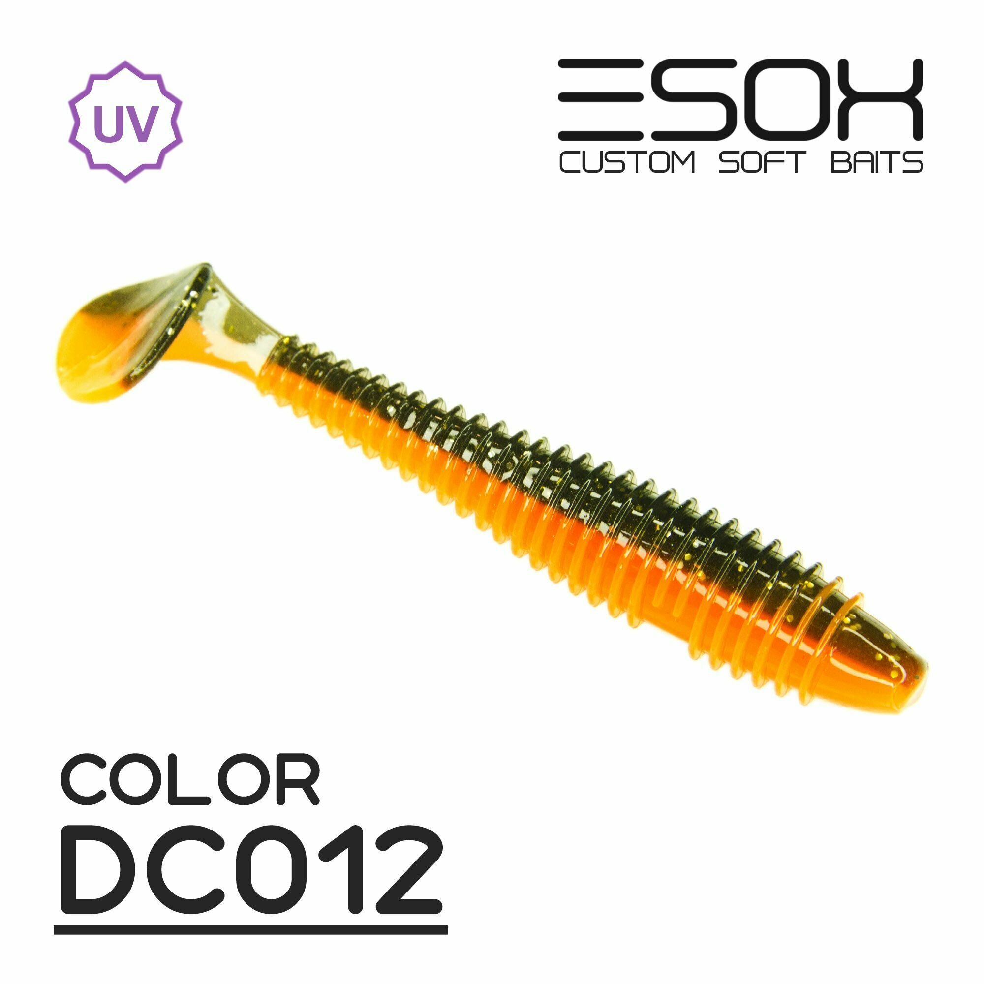 Мягкая приманка для рыбалки ESOX Swinky Fat 3.4" (84мм) 5шт.