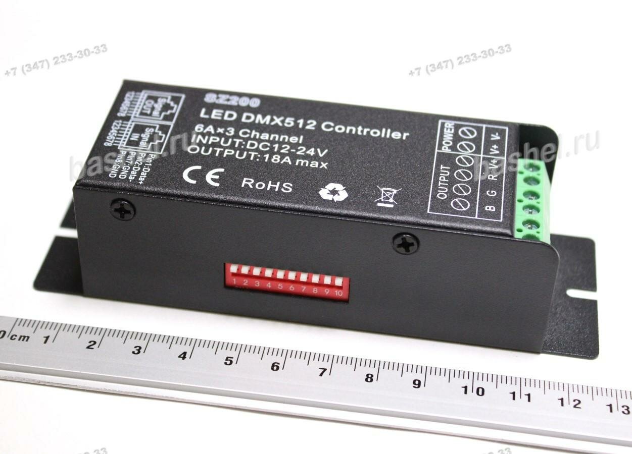 Декодер-контроллер 3ch IC-DMX512 SZ200 S360 12-24V, 216-432W, вых.- 3х6А