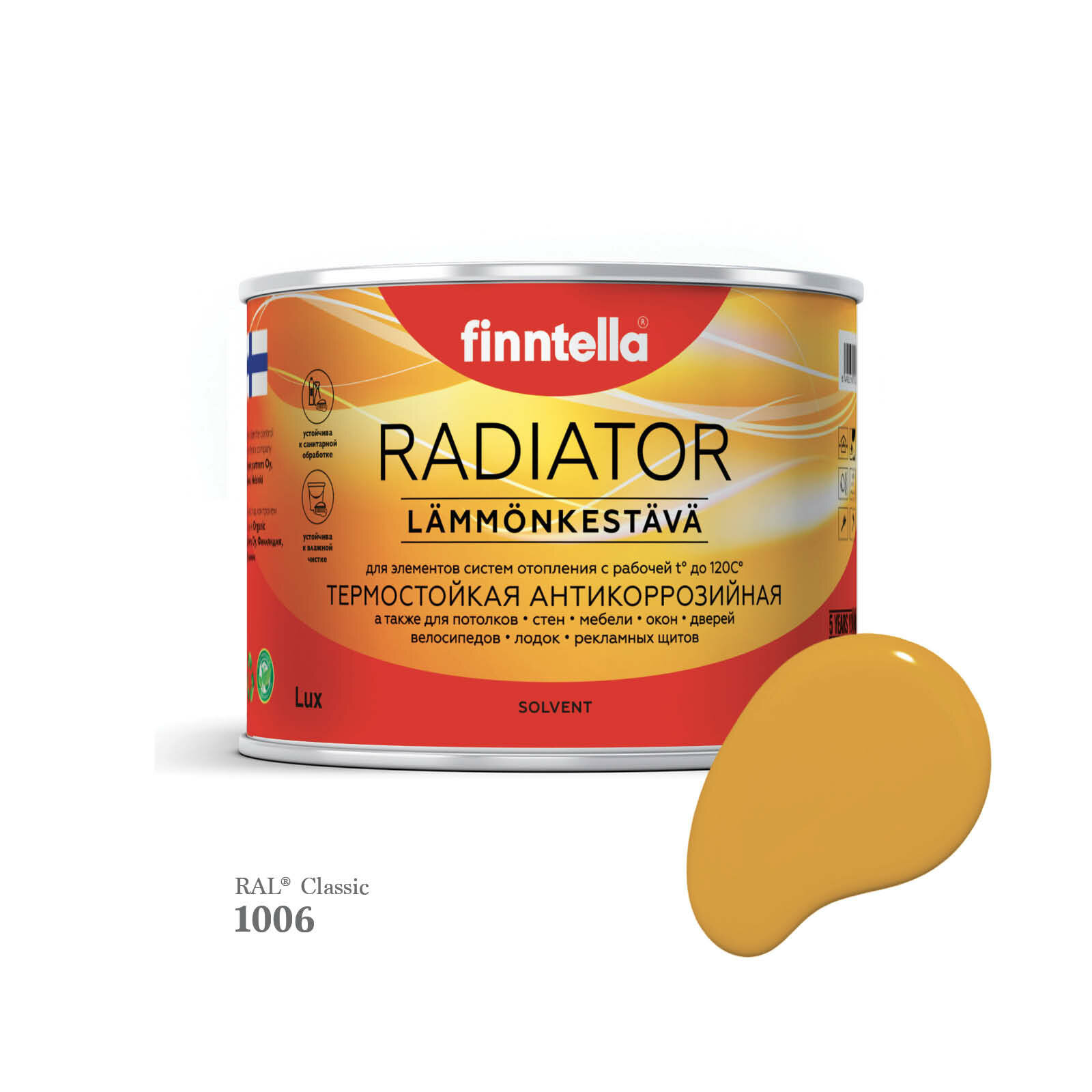 Краска для радиаторов быстросохнущая финская эмаль FINNTELLA RADIATOR, цвет RAL1006 , 0,45л