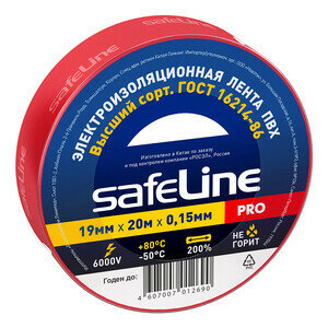 Изолента Safeline ПВХ красная 19 мм 20 м (5 шт.)