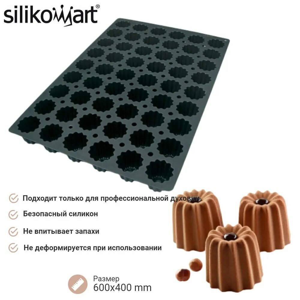 Форма силиконовая для приготовления пирожных десертов желе баварезе Silikomart / Емкость для выпечки и запекания в духовке / Формочка кулинарная прямоугольная для кондитеров SQ002 / Молд кондитерский Силикомарт / Посуда для приготовления пирожных