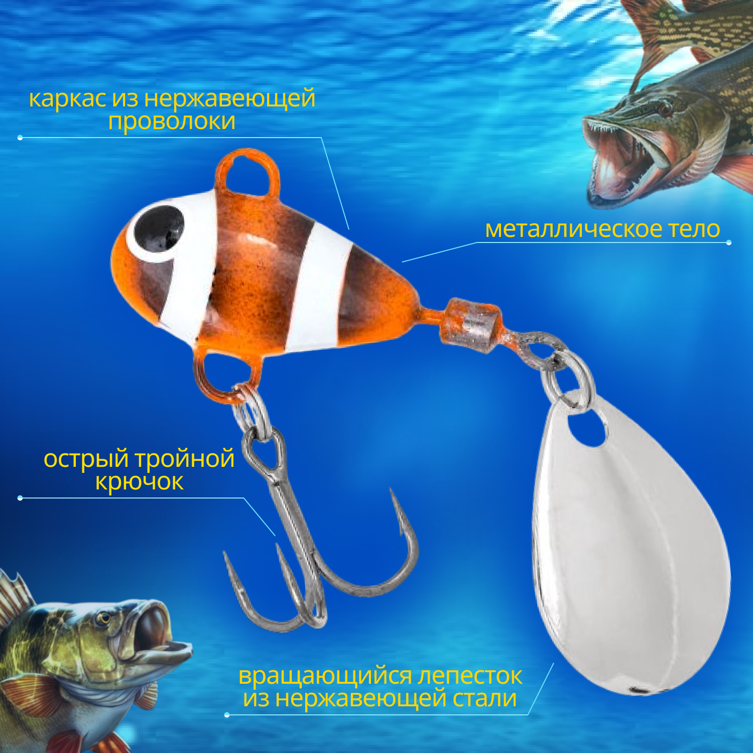HURRICANE Тейлспиннер 14g NEMO