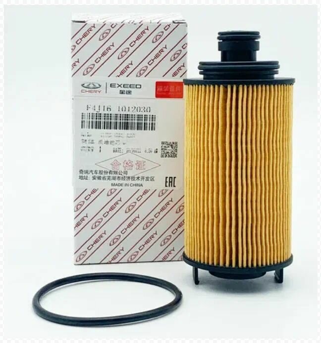 Фильтр масляный CHERY F4J161012030