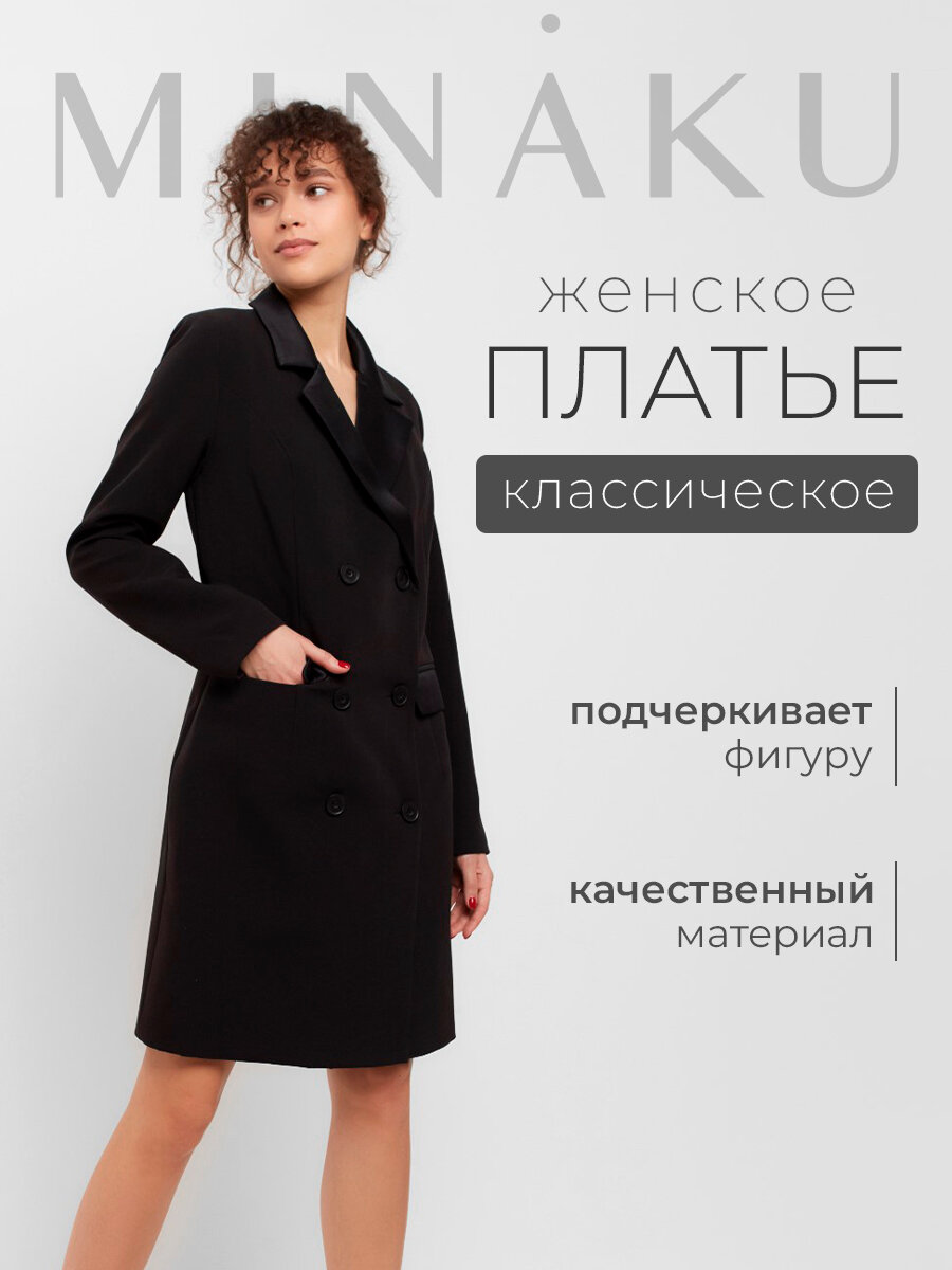 Платье Лето