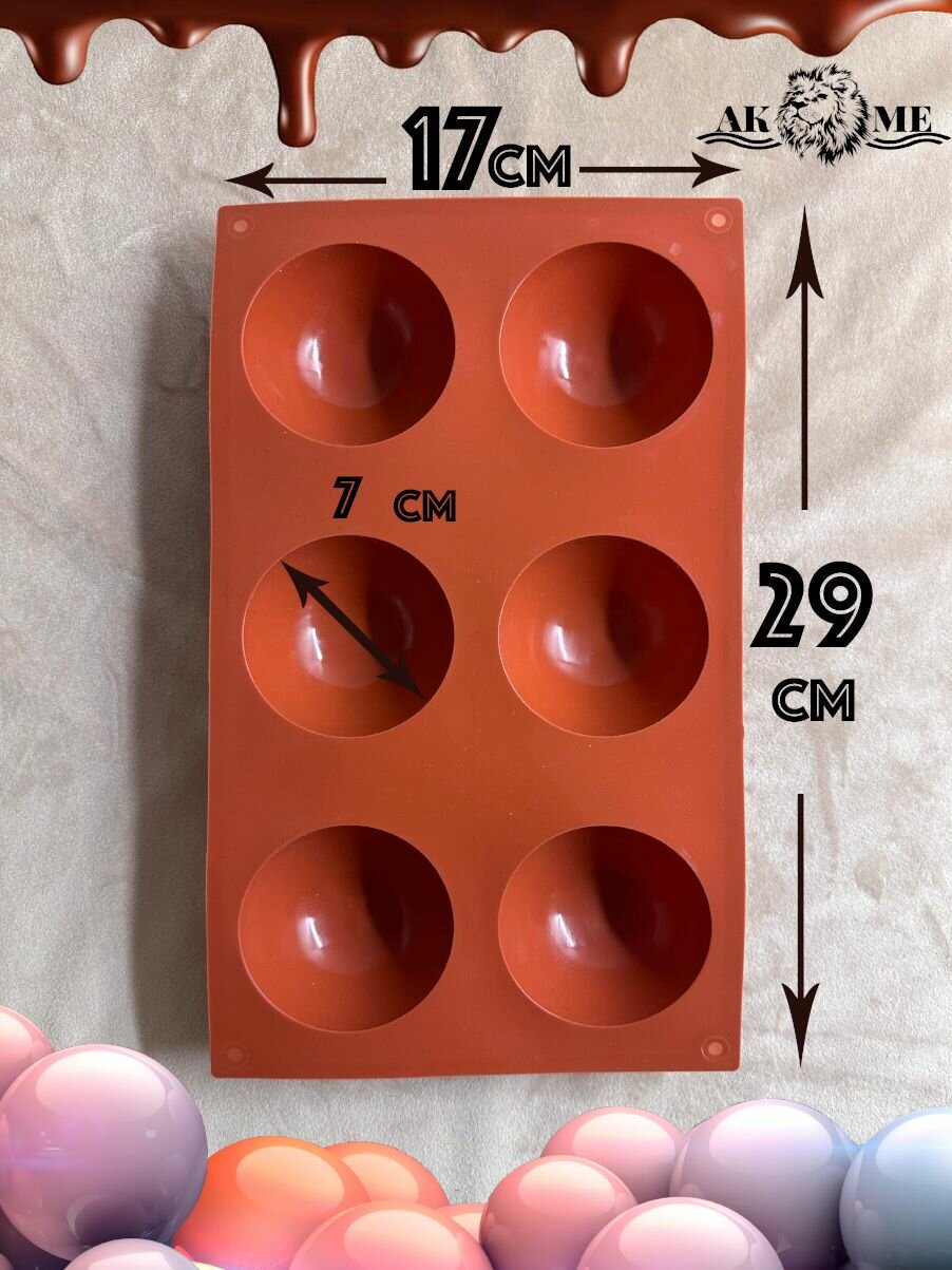 Утолщённая силиконовая форма "полусфера" 70 мм (6 ячеек) AKME