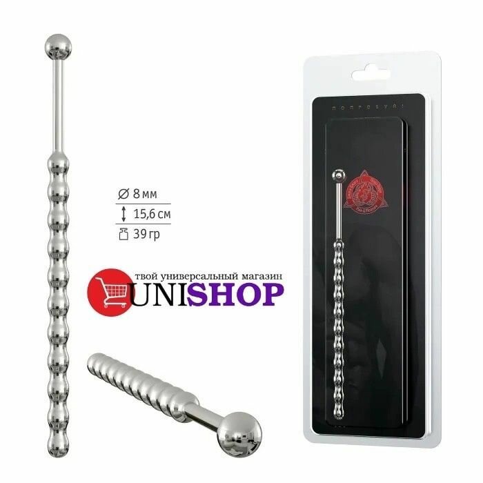 Расширитель для уретры / уретральный расширитель