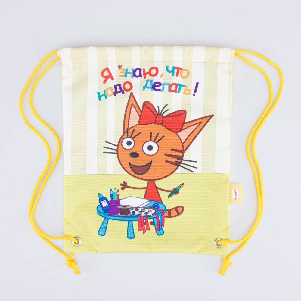 Мешок для обуви Три кота котофей 02808201-40 размер выс.50 см.