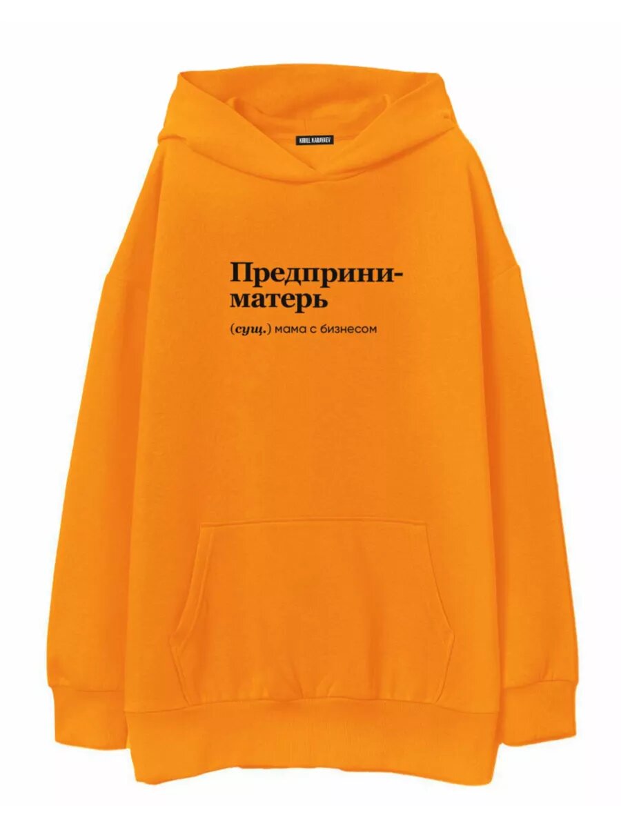 Худи