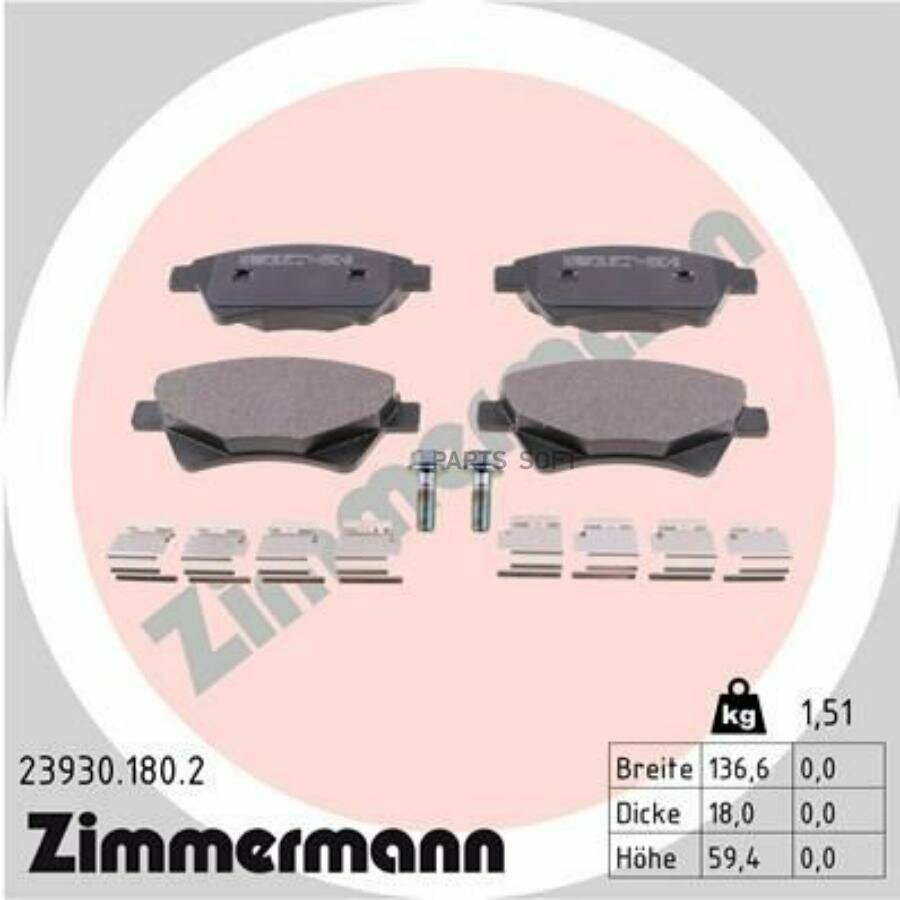 ZIMMERMANN 23930.180.2 колодки REN GRAND SCENIC II/KANGOO/MEGANE II 01- (С датчиком ИЗН/болты)