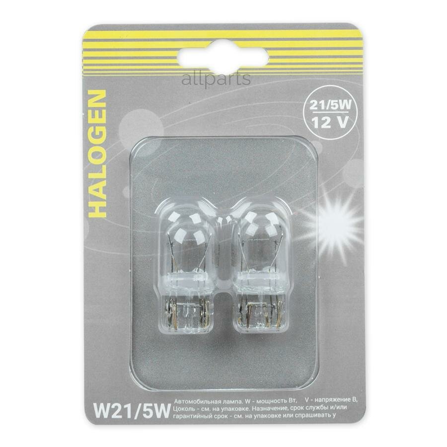 GANZ GIP06061 Лампа W21/5W 12v21/5w (W3X16q) блистер- 2шт. GANZ GIP06061