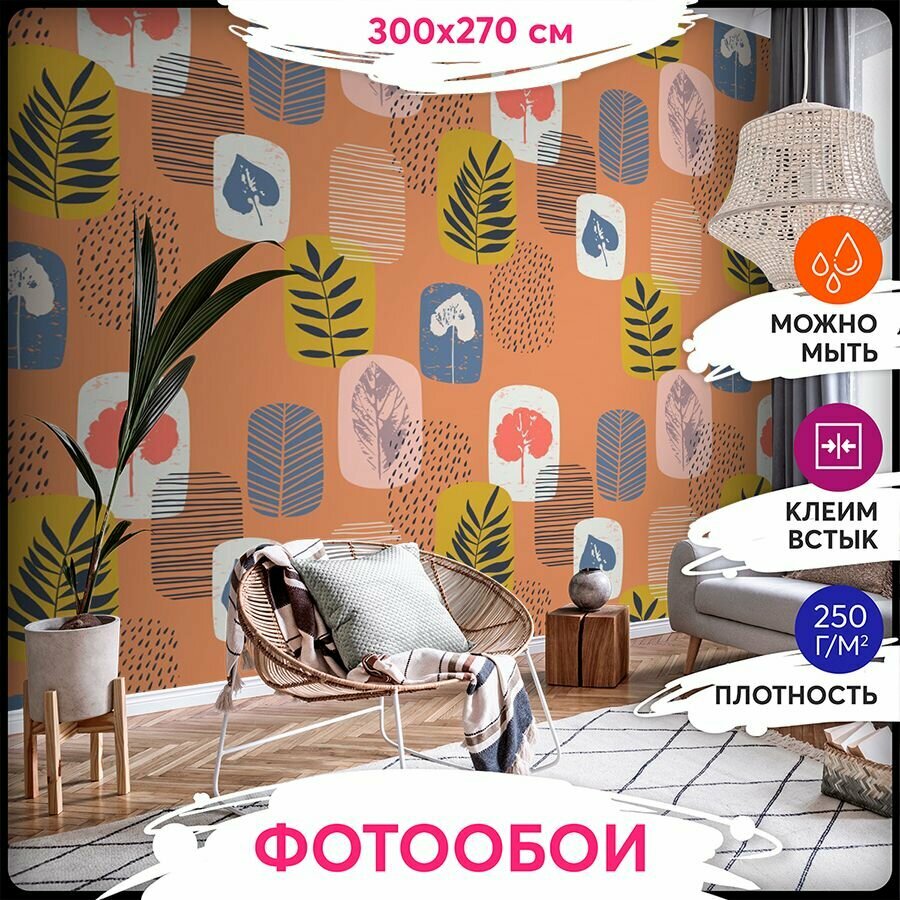 Фотообои 3d на стену флизелиновые 300х270 Printwalls, моющиеся, на кухню, в детскую, в спальню