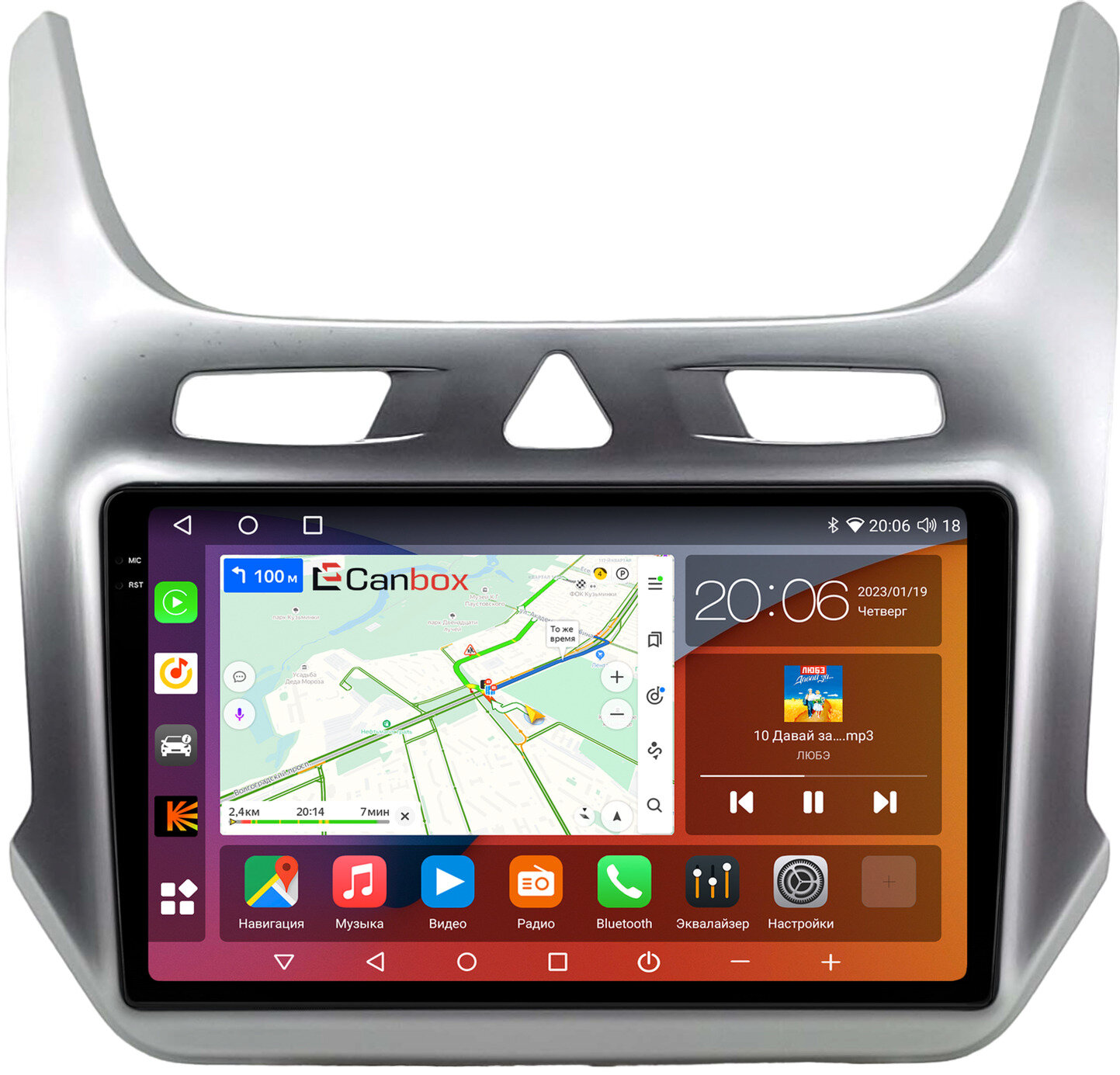 Штатная магнитола Canbox H-Line 2K 4184-9-0682 Chevrolet Cobalt 2 2011-2026 (серебряная, матовая) Android 10 (4G-SIM, 6/128, DSP, QLed)