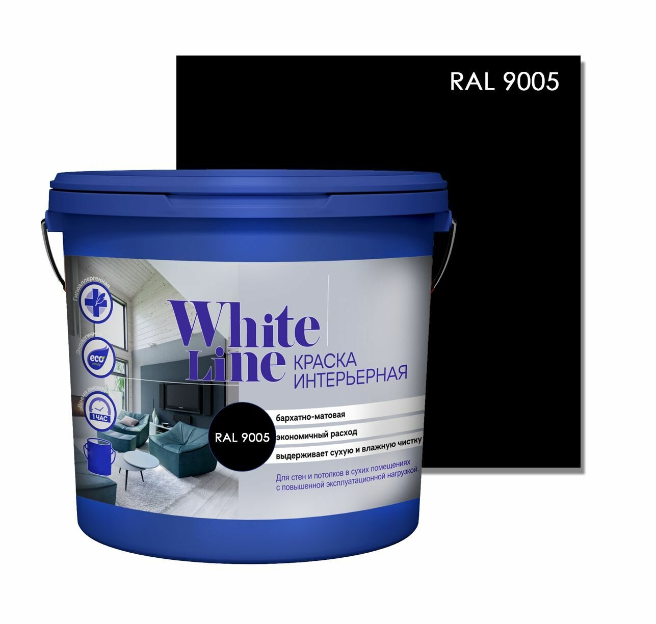 Краска WL ВД интерьерная RAL 9005 Сигнальный черный (вед 9 л / 12,6 кг)