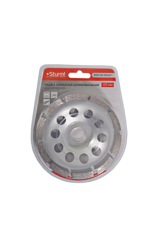 Чашка алмазная шлифовальная, 125x22мм, 1 ряд, 10 сегментов, Sturm!