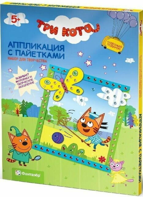 Объемная аппл. с пайетками"Три кота Коржик"