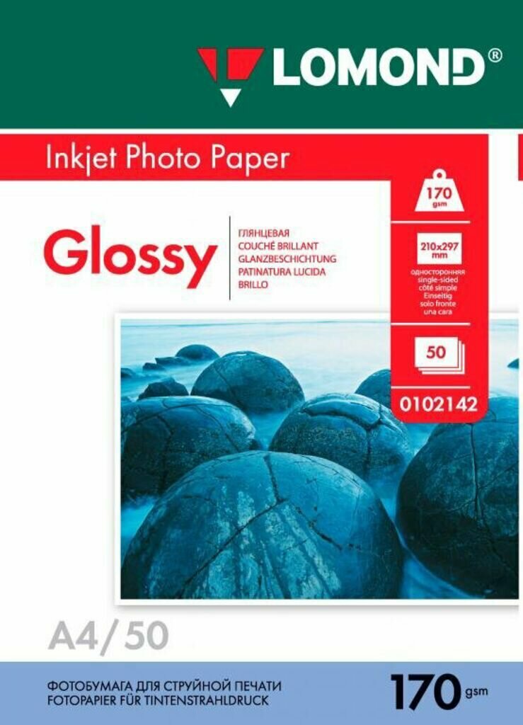 Фотобумага INK JET LOMOND А4 170г, 50л, глянцевая, односторонняя
