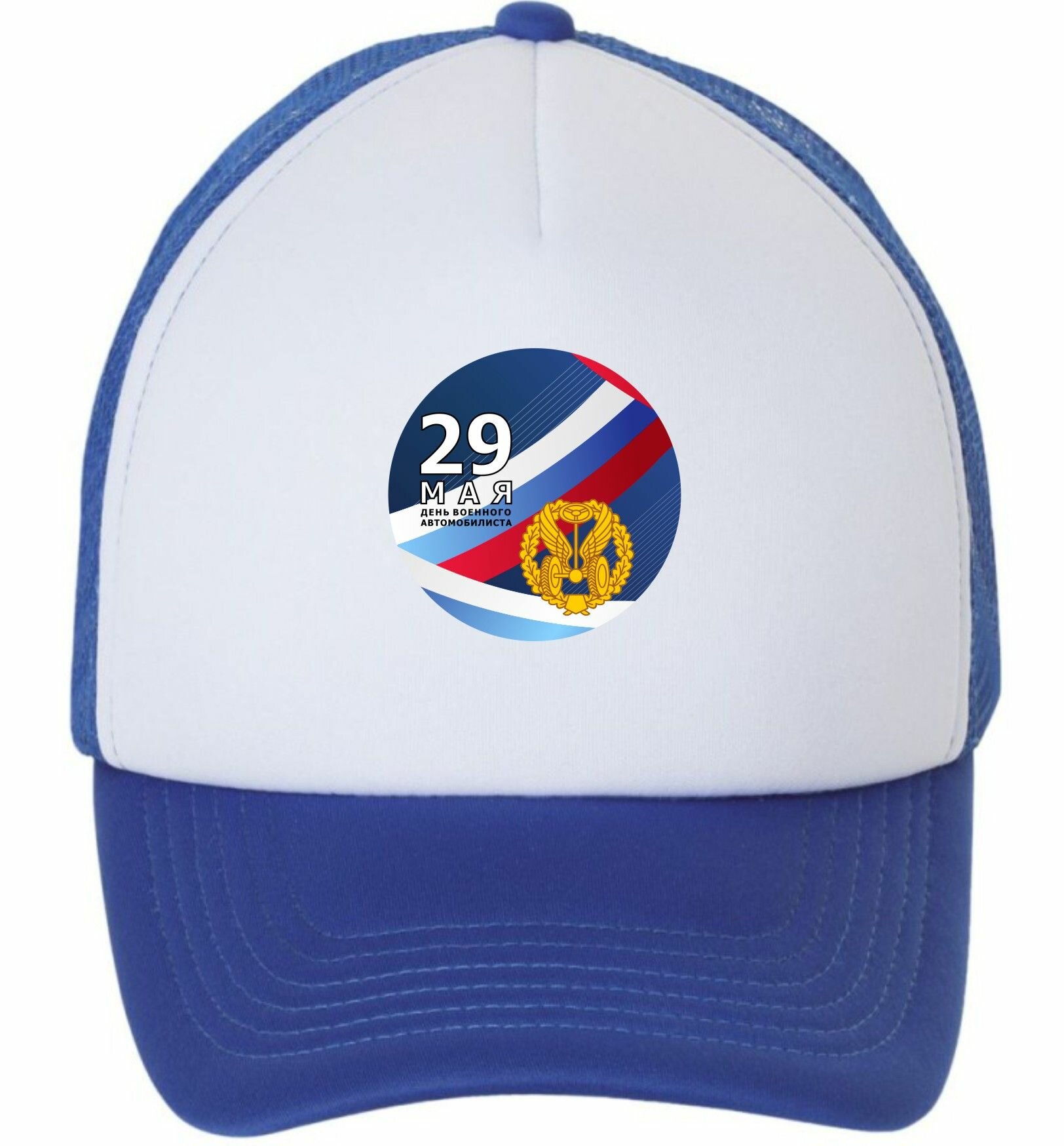 Бейсболка Базовая коллекция для мужчин и женщин