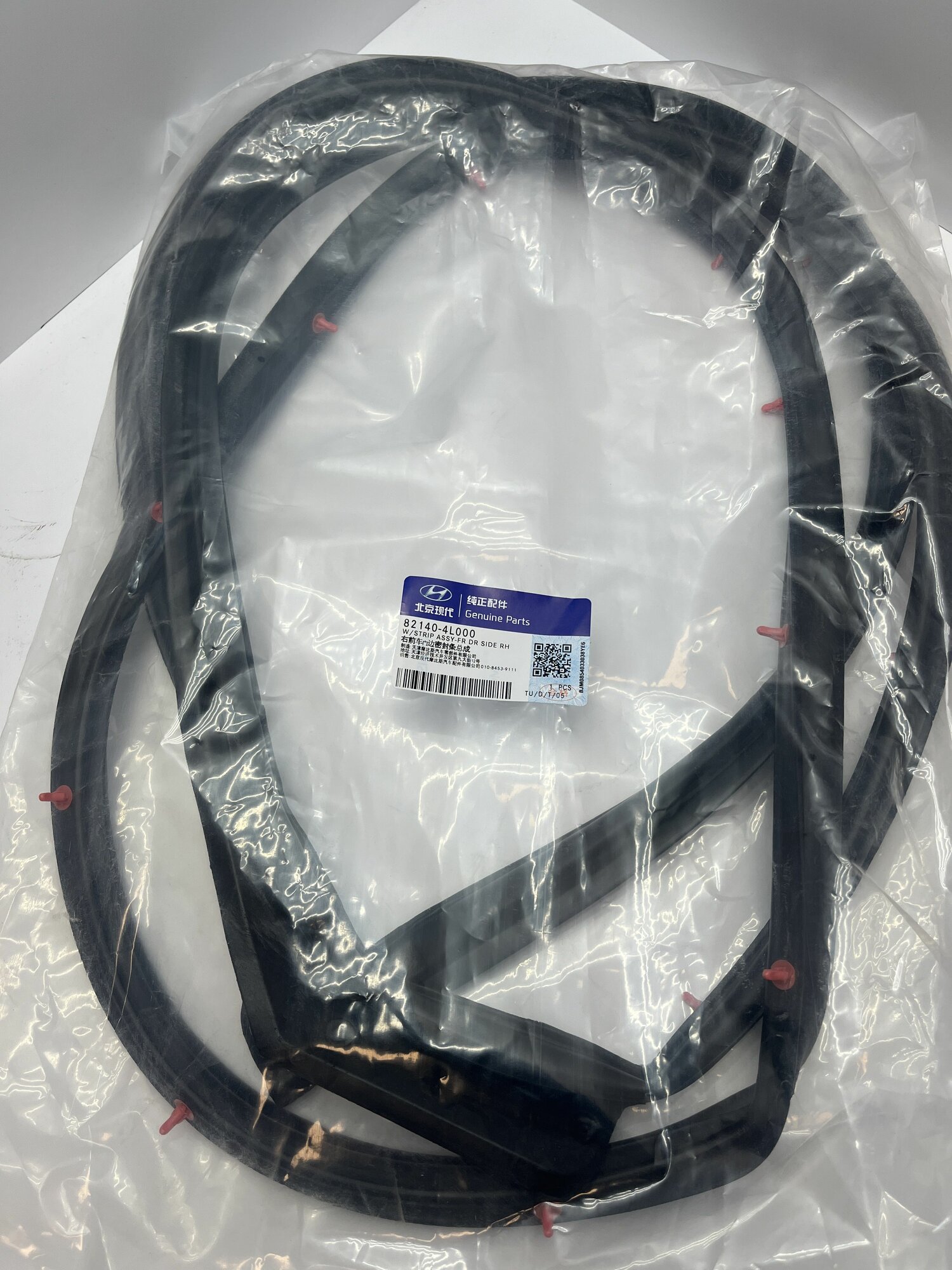 Уплотнитель проема двери 821404L000 Hyundai/Kia