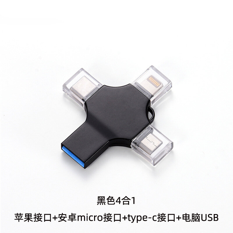 Кросс-бордер USB-флешка с кросс-освещением 128 ГБ, высокоскоростная, двойного использования для мобильных телефонов и компьютеров, USB-флешка для внешней торговли и электронной коммерции, 4-в-1 USB-флешка 256 ГБ
