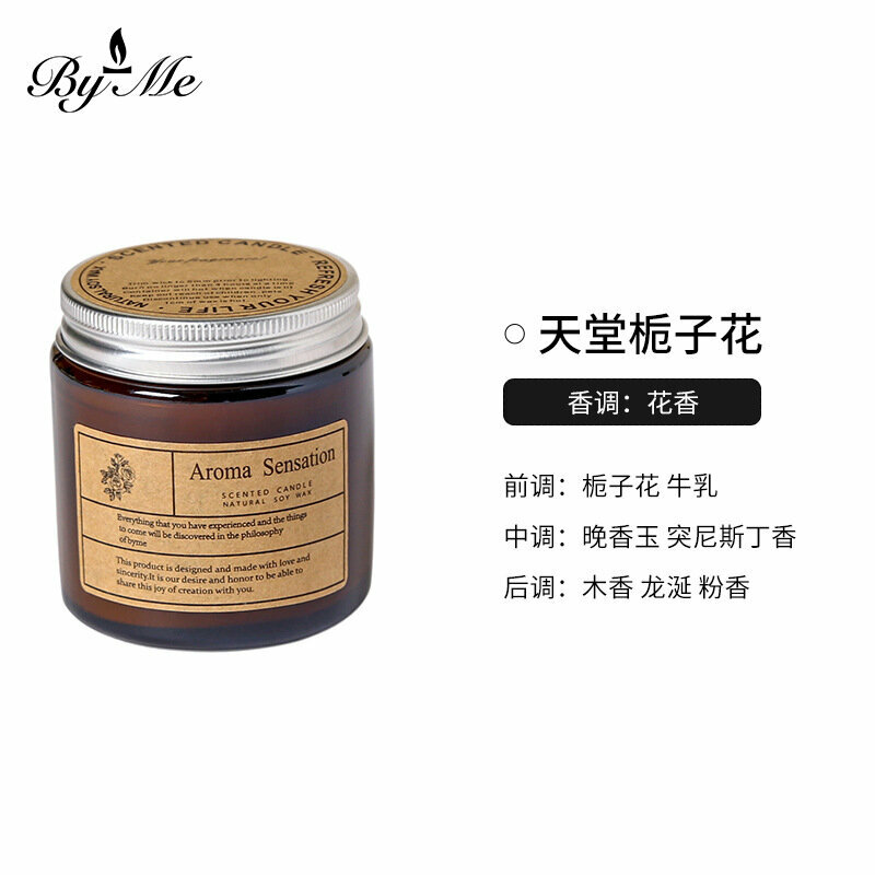 Подарочная коробка ароматической свечи цвета Бай Ми, стеклянная чашка, сувенирная ароматическая свеча, соевый воск, принадлежности для воска