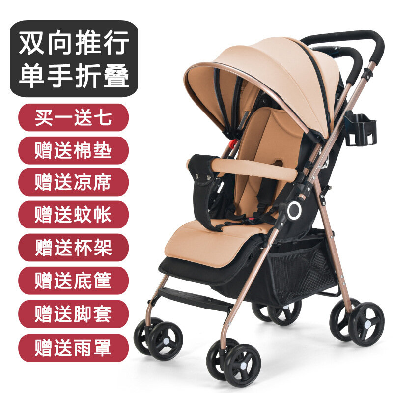 Двусторонняя детская коляска, трансформируемая в сидячее и лежачее положение, портативная детская коляска, легкая складная коляска для путешествий, реверсивная