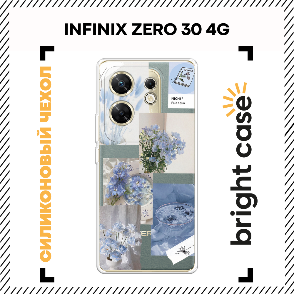 Чехол на Infinix Zero 30 4G / Инфиникс Зеро 30 4G с принтом Сиреневый коллаж, прозрачный