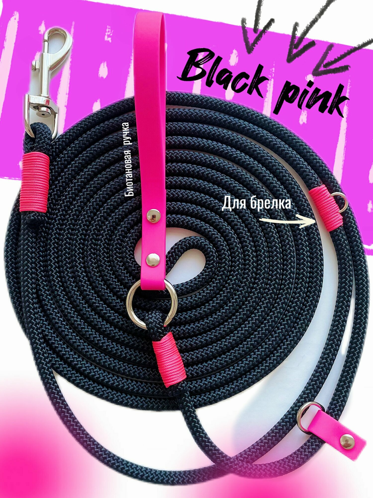 Поводок для собак паракорд с ручкой биотановой 1 м