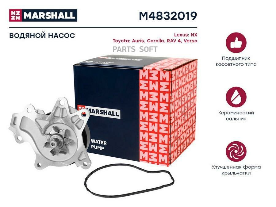 M4832019 MARSHALL Насос водяной TOYOTA AURIS/YARIS 1.6/1.8 07-