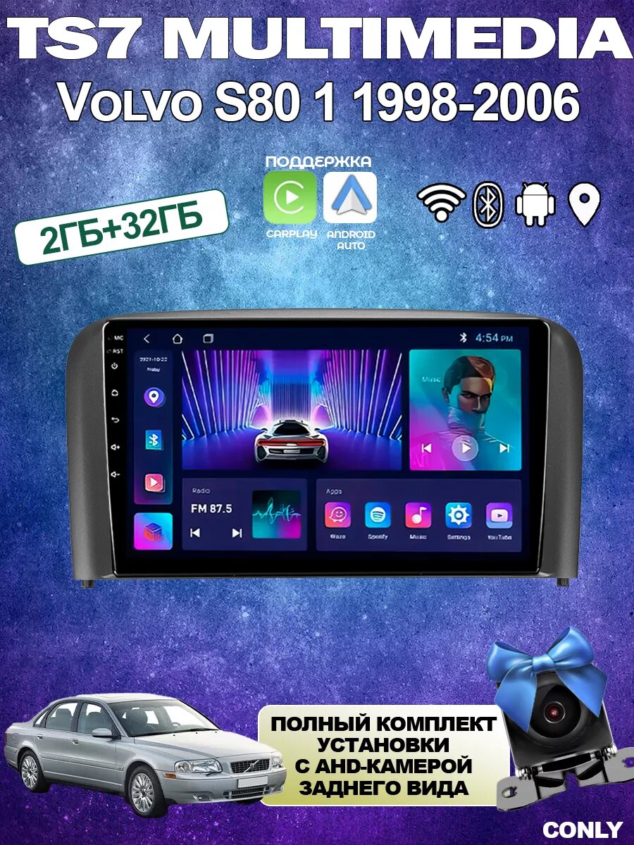 Андроид магнитола для Volvo S80 1 1998-2006 2-32 Bluetooth, FM/AM, GPS, Сенсорная