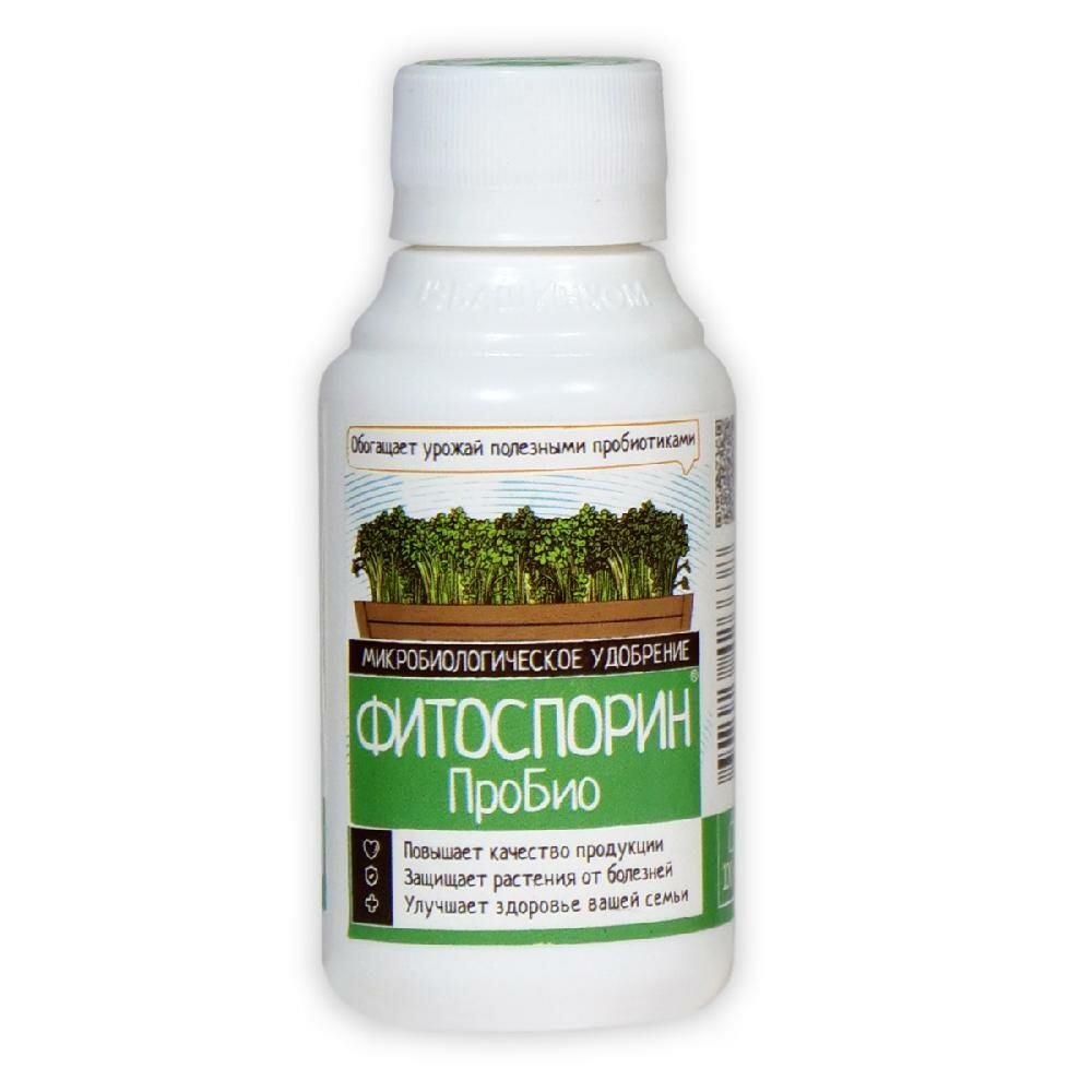 Фитоспорин ПроБио ОЖЗ (0,1 л)
