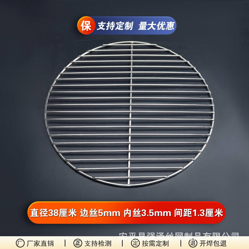 Решетка для гриля из нержавеющей стали, круглая, для копчения мяса, пароварка, антипригарное дно, сетка для супа,