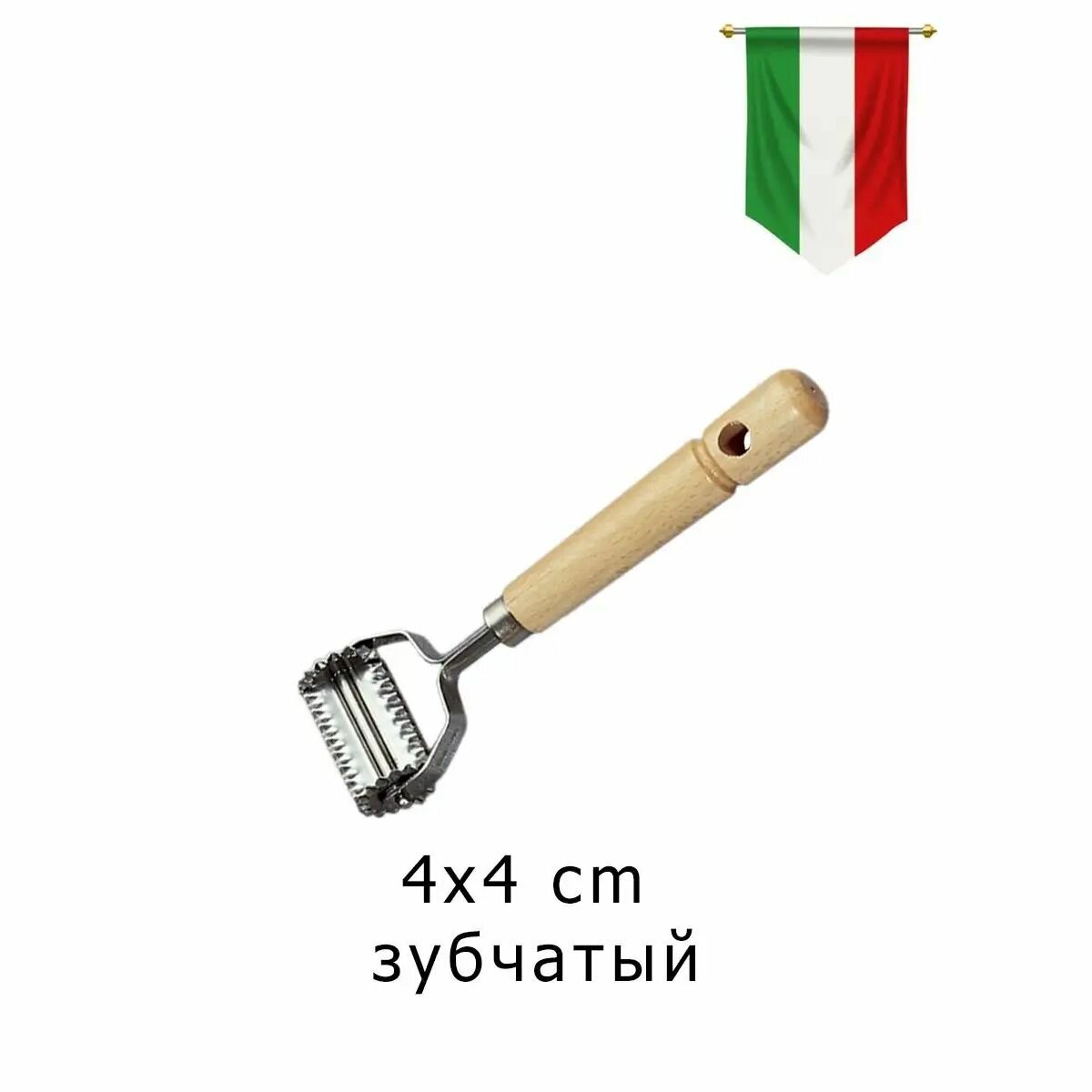 Нож для вырубки теста для тортеллини зубчатый