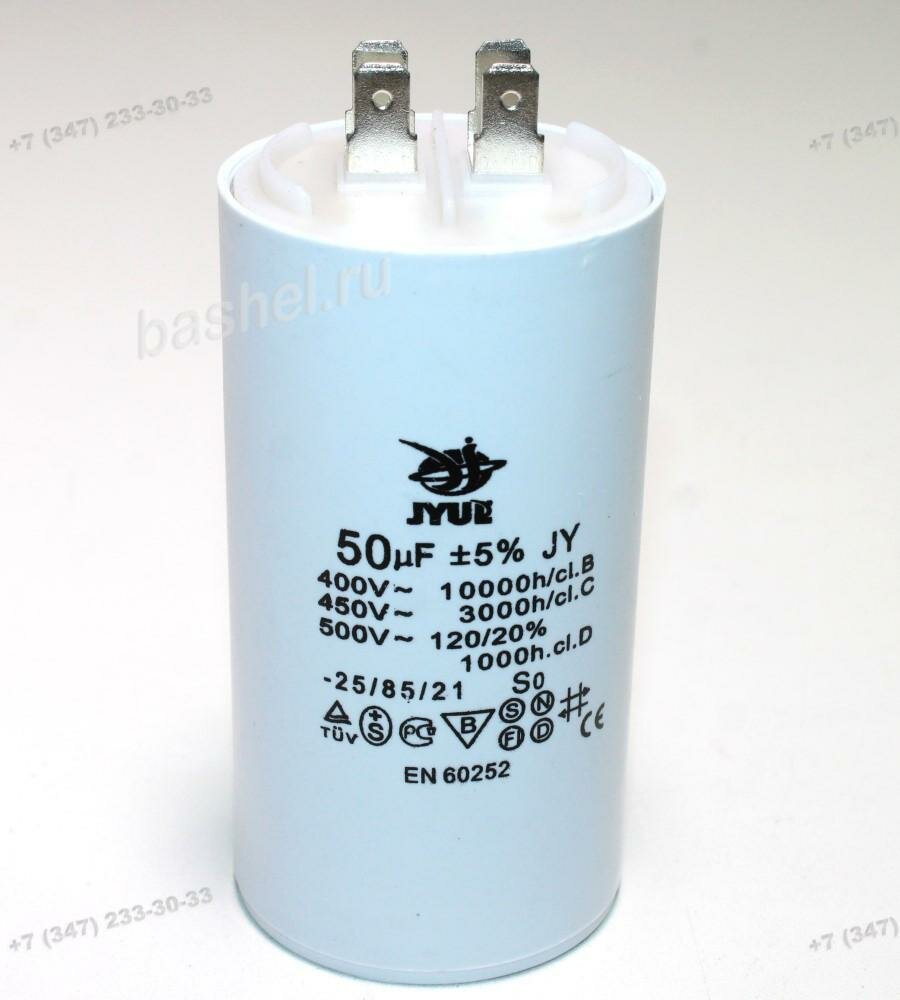 К78-17 50,0 мкФ/450В 5%, Конденсатор, Jyul