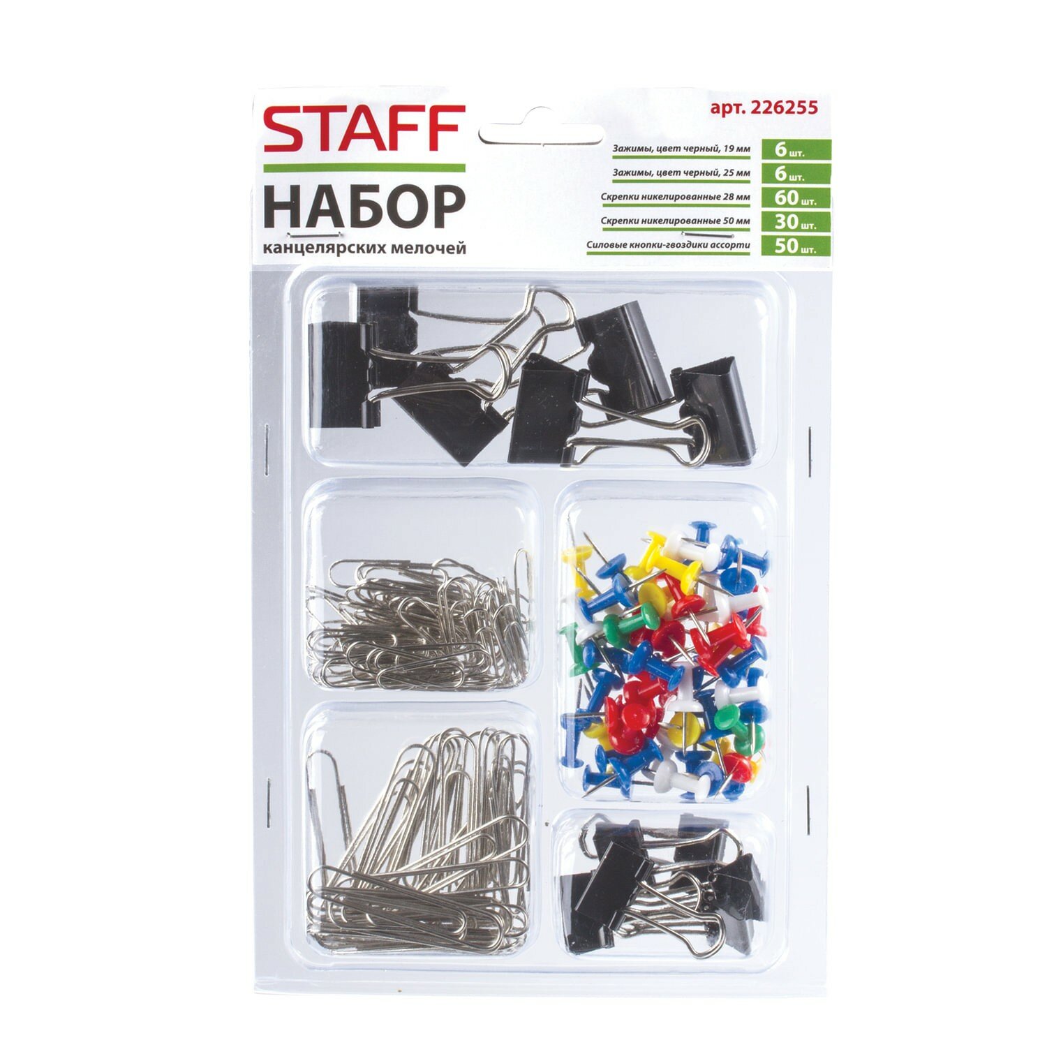 Набор канцелярских принадлежностей "STAFF" (226255)