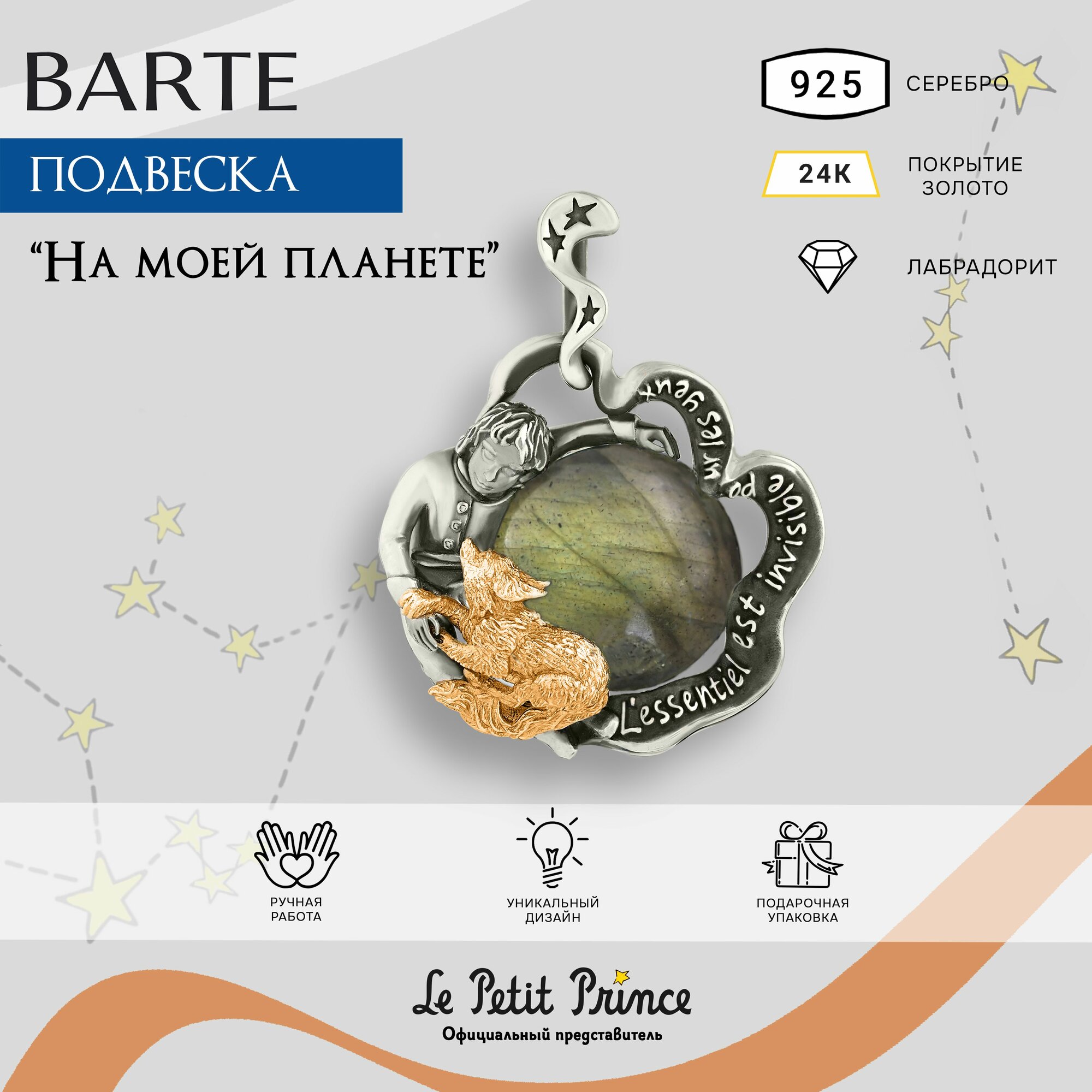 Подвеска, серебро, 925 проба, оксидирование