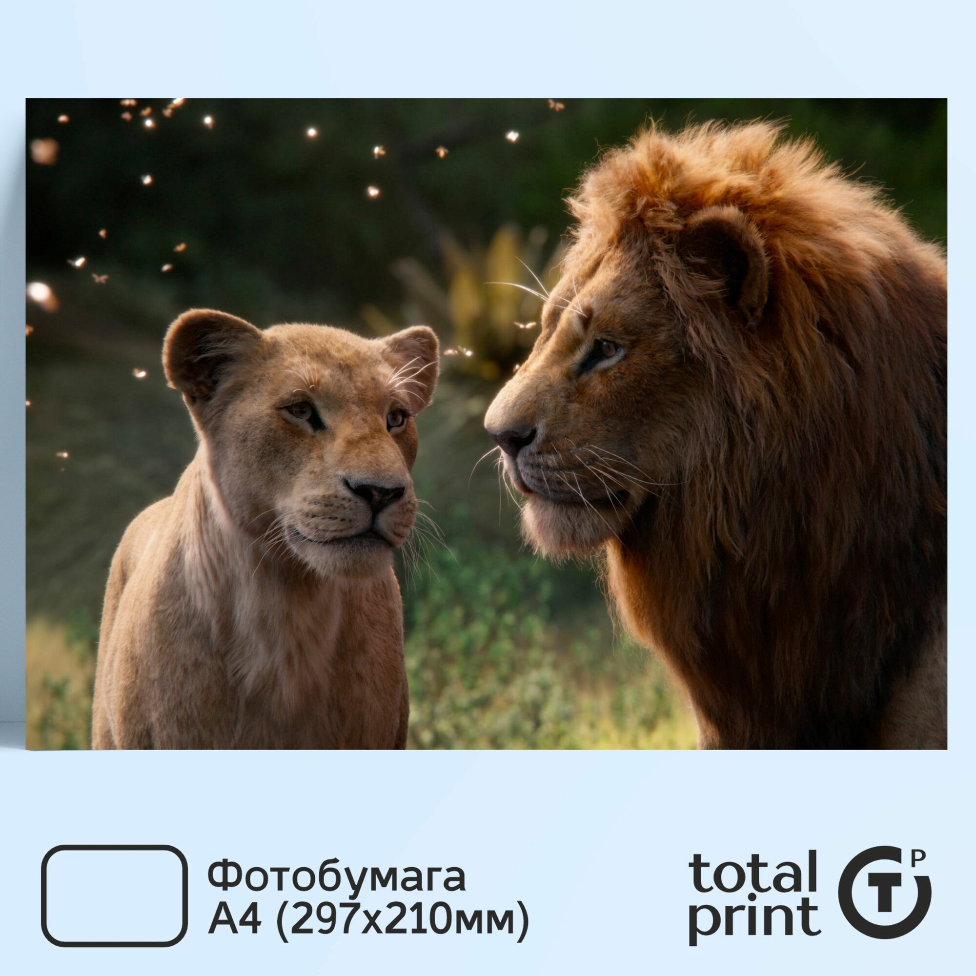 TotalPrint Постер для интерьера, Король Лев, А4(21х29.7см)