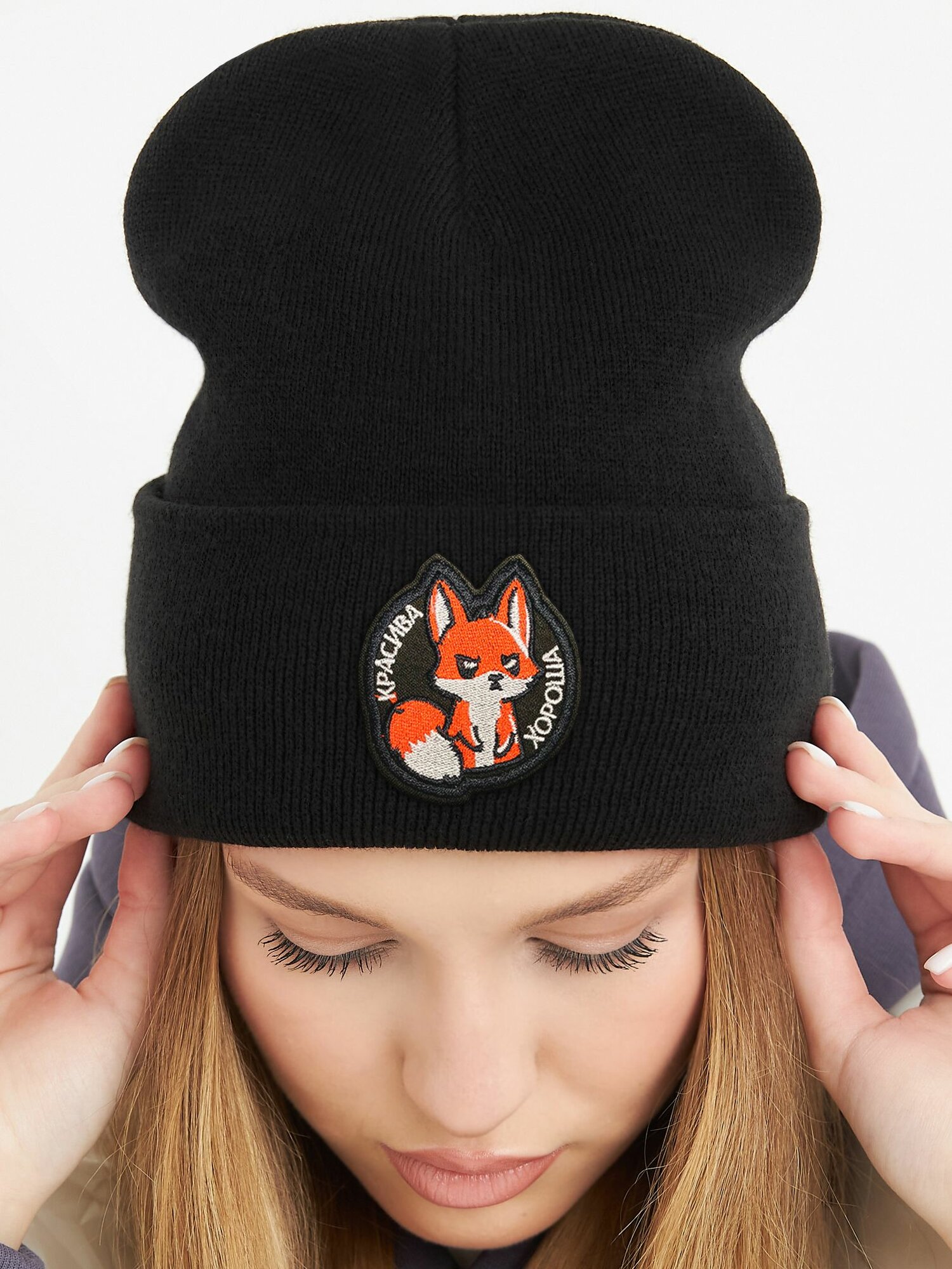 Шапка-бини Осень-зима 2024 для мужчин и женщин