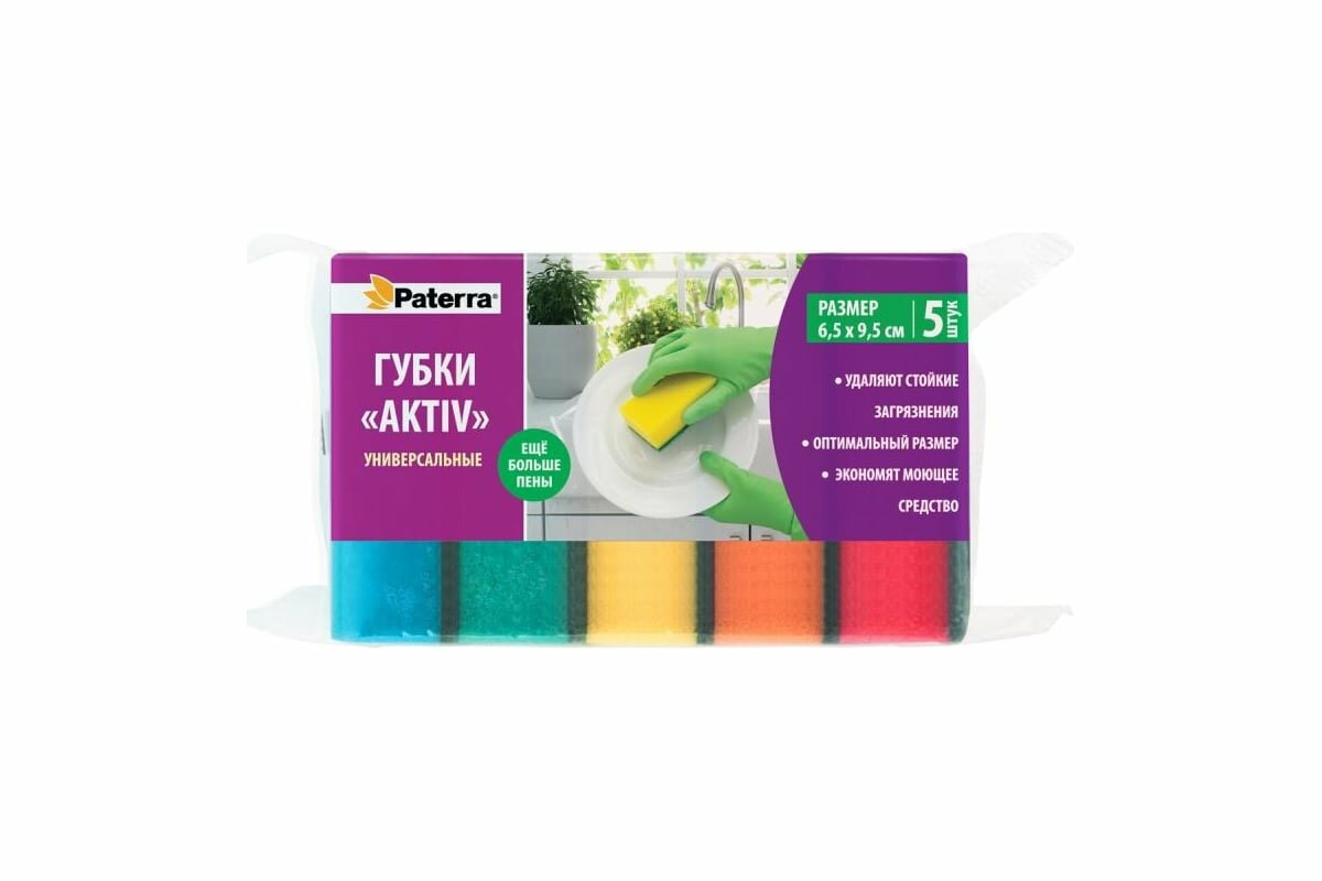 PATERRA AKTIV maxi кухонные губки 65х95 мм для мытья посуды 5 шт. 406-001