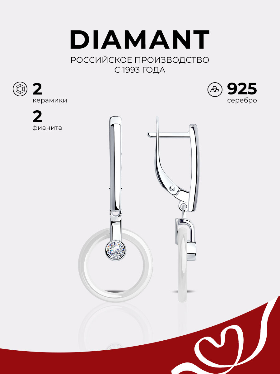 Серьги с подвесками, серебро, 925 проба, родирование, керамика