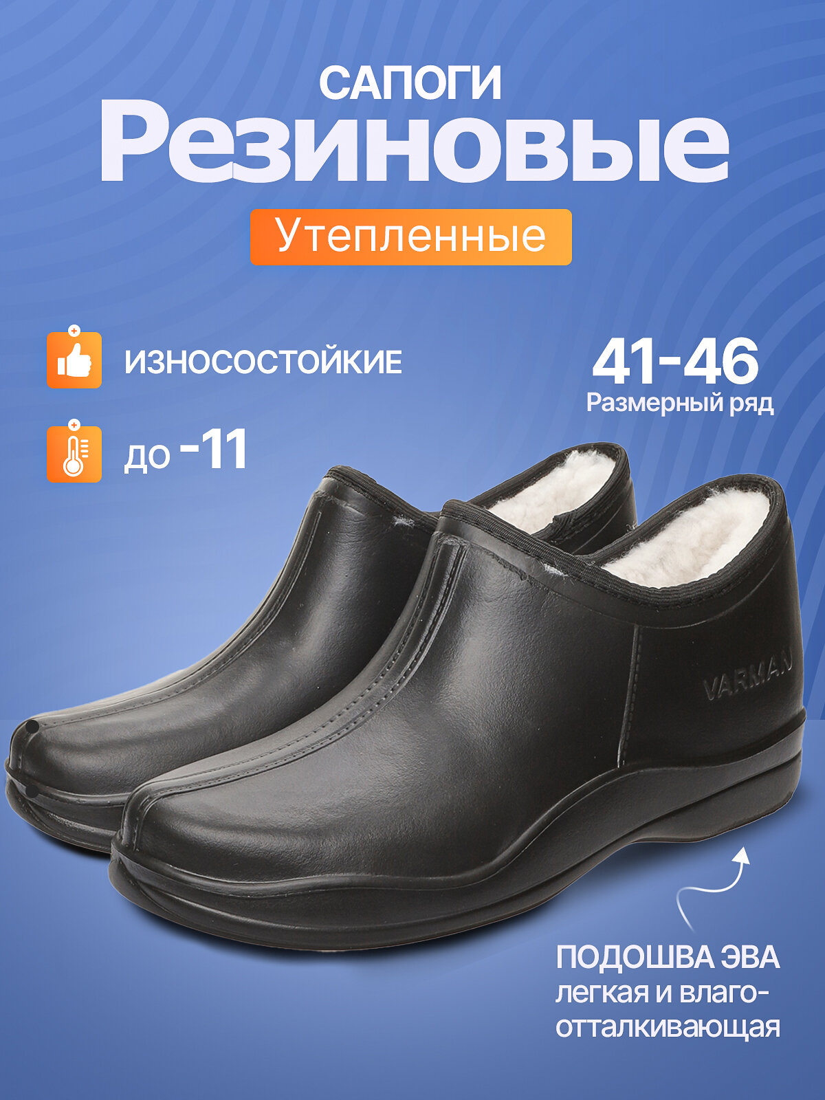Ботинки