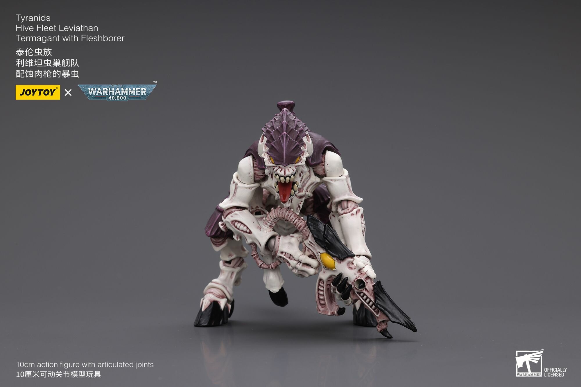 Подвижная фигурка JOYTOY Warhammer 40K 1/18 Action Figures Tyranids Hive Fleet Leviathan Termagant with Fleshborer