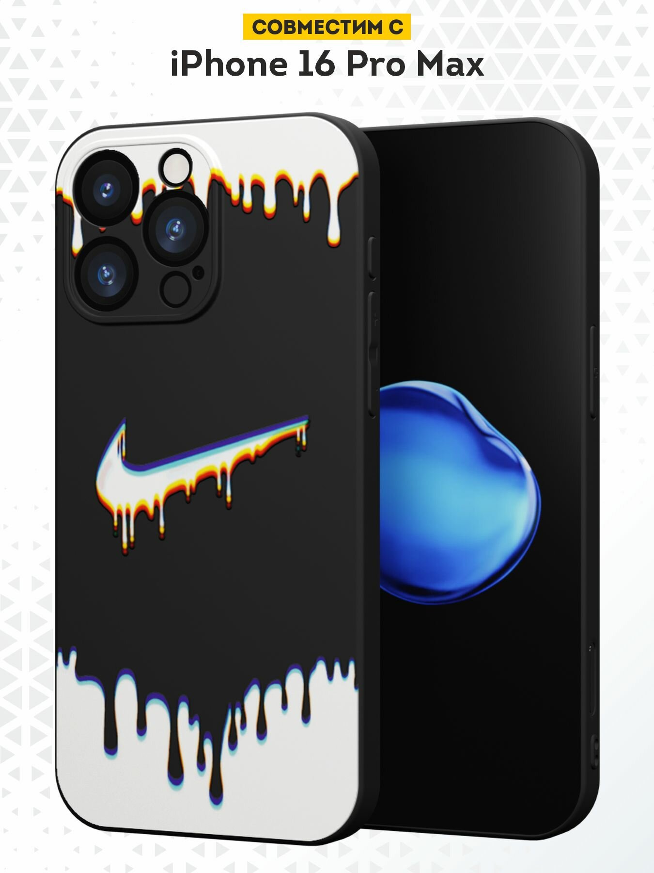 Силиконовый чехол DesignOnCase на iPhone 16 Pro Max, защита камеры, черный, с принтом Черно-белый найк