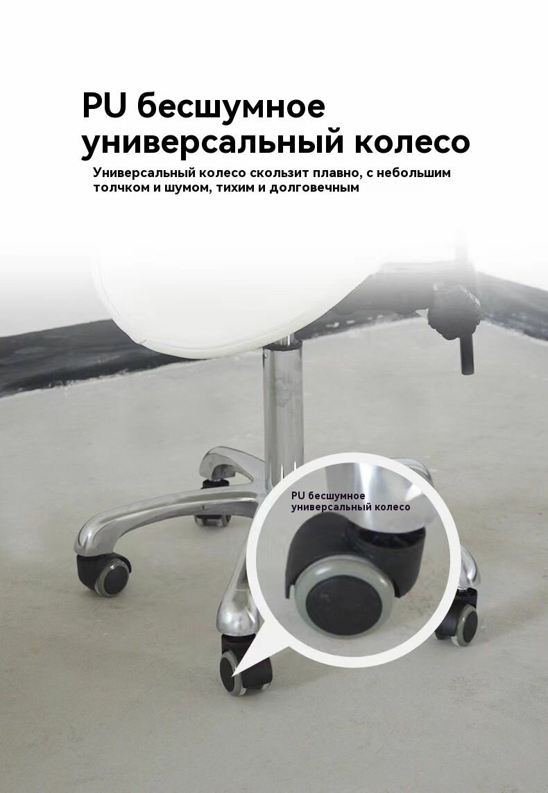 Кресло-седло — фото 1