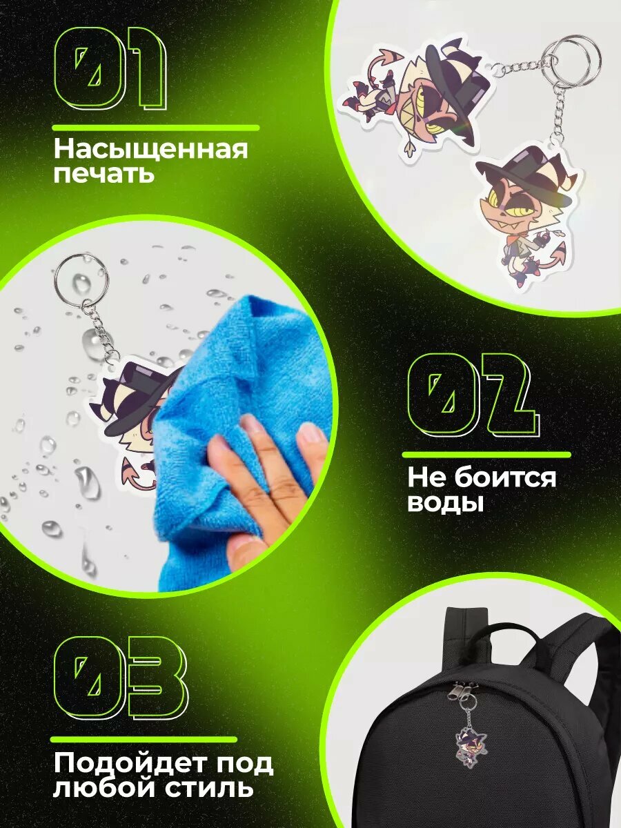Брелок ChilArt, желтый, бежевый, розовый, фиолетовый — фото 1