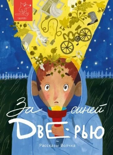 Альпийская баллада