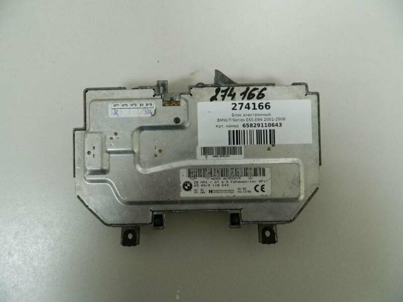 Блок электронный BMW 7-series 7-Series E65,E66 2001-2008 кат.номер: 65829110643