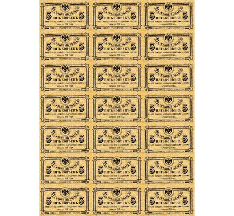 Боны Дальнего Востока 5 копеек 1918 года разменные знаки в сцепке сувенирная копия, банкноты и купюры редкие коллекционные