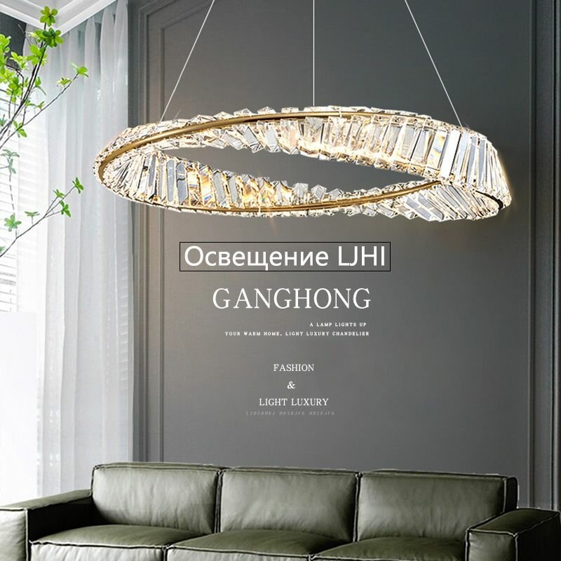 Люстра LJHI, светодиодная, золотистая, хрустальный плафон, 3 режима, мощность 30 Вт