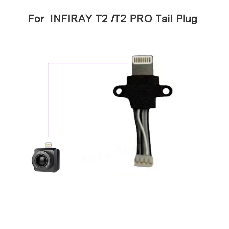 Замена хвостовой вилки для INFIRAY T2/T2 PRO