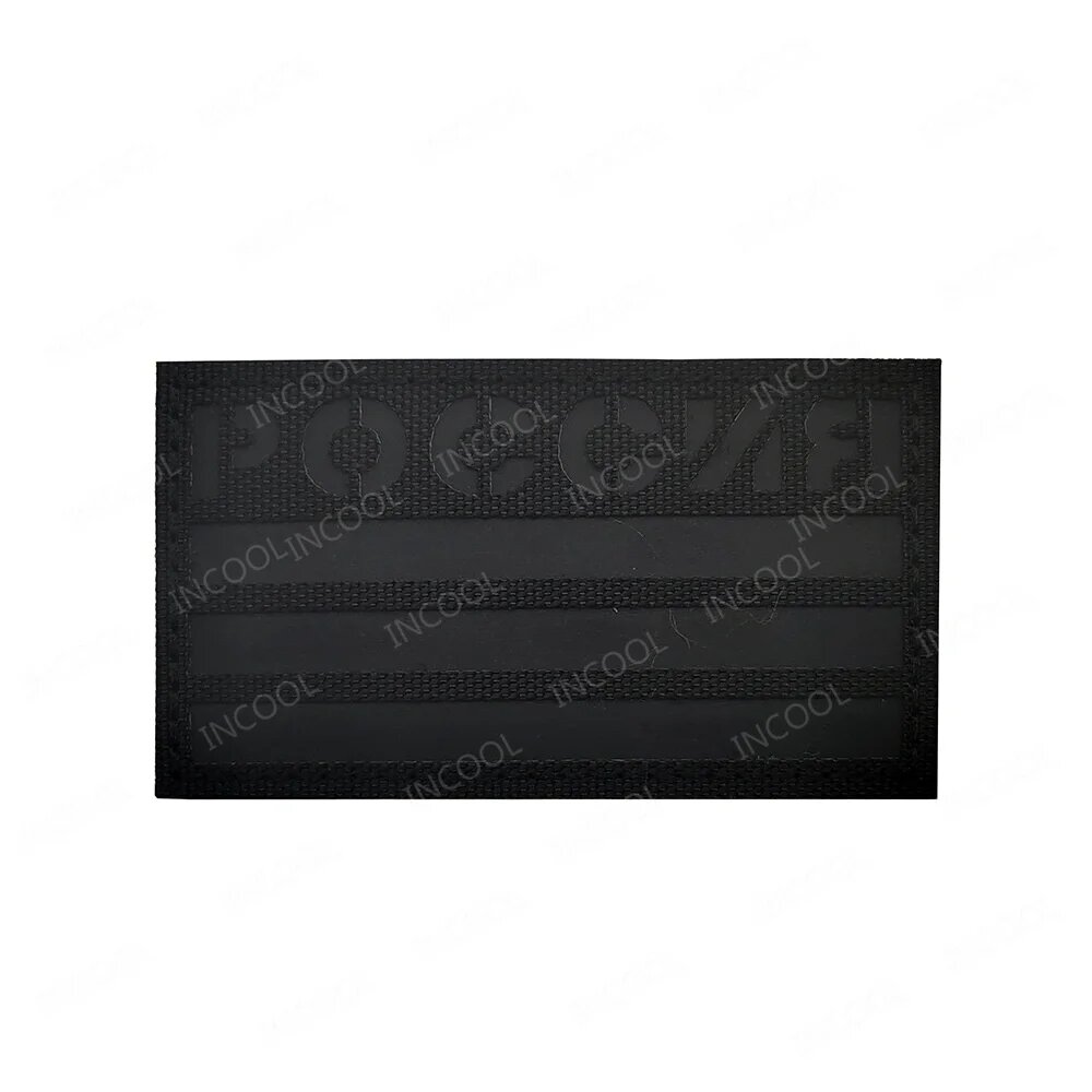 Светоотражающая вышитая нашивка с российским флагом Черный, 15 Reflective 9X5 CM